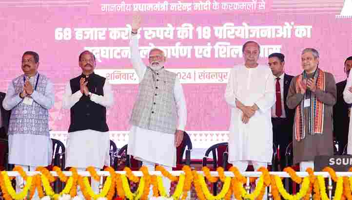 PM lays stone for TTPP project in Odisha - VIS