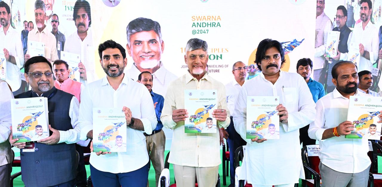 CEO Naidu kickstarts AP’s journey towards $2 trillion+ economy - VIS